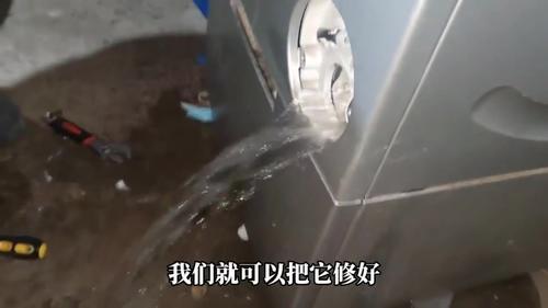 滚筒洗衣机不能排水怎么办?教你一招,自己也能轻松解决