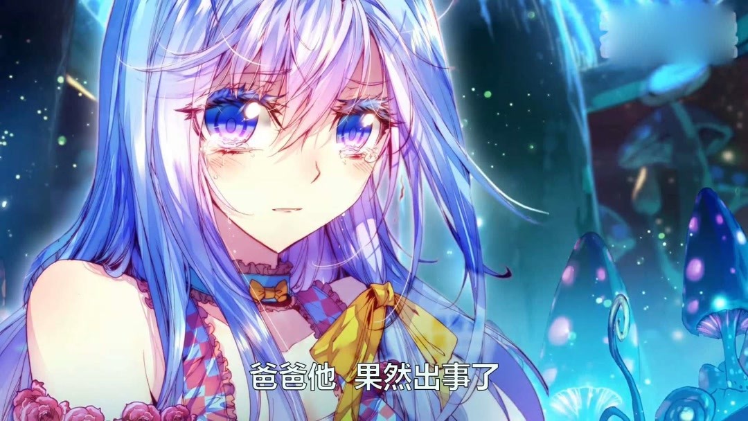 斗罗大陆外传《神界传说》第一季04正片-_1080p