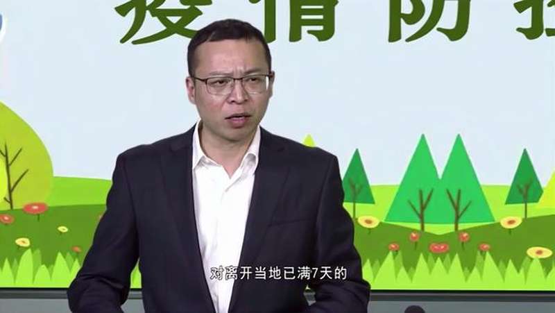 仙桃市最新防疫政策解读(1)——我市目前疫情管控政策。全民防疫 ...