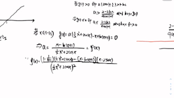题1.max函数零点分析