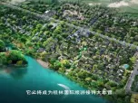 桂林《漓江·码头》旅居地产宣传介绍