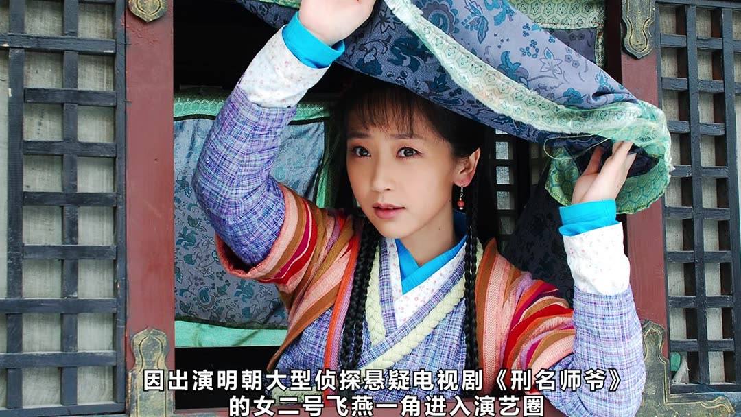 费伟妮秒懂百科