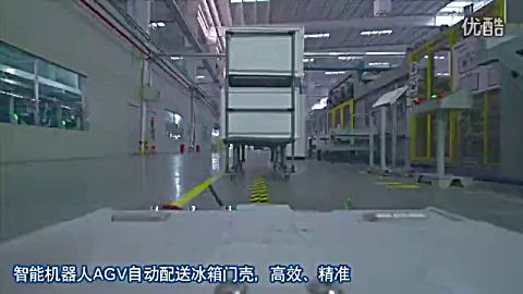 海尔冰箱智能互联工厂