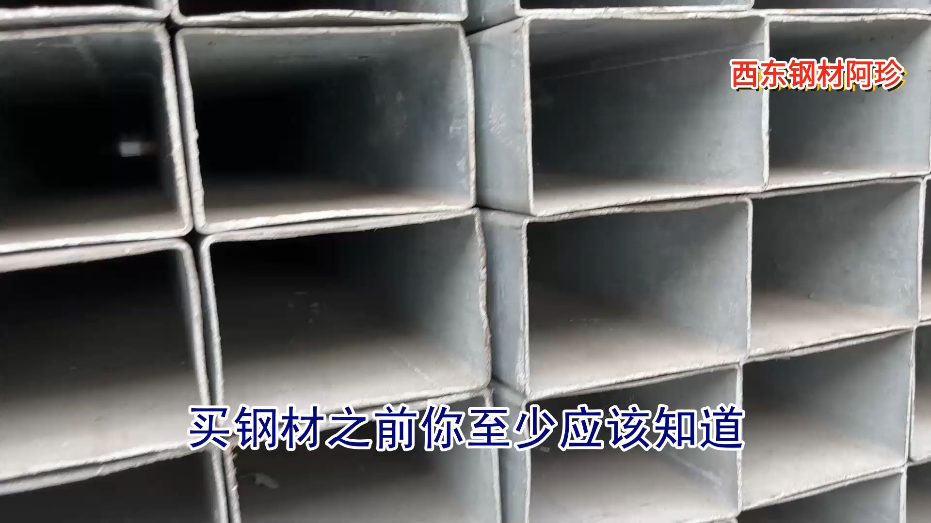 方管尺寸300x100x12厘1根多重 江门廉江方矩管拉弯