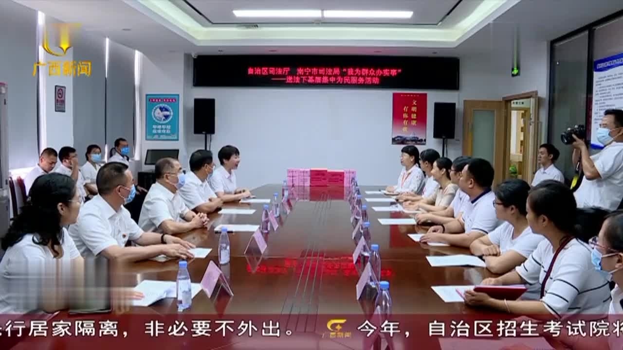 我区司法行政系统切实为群众办实事解难题