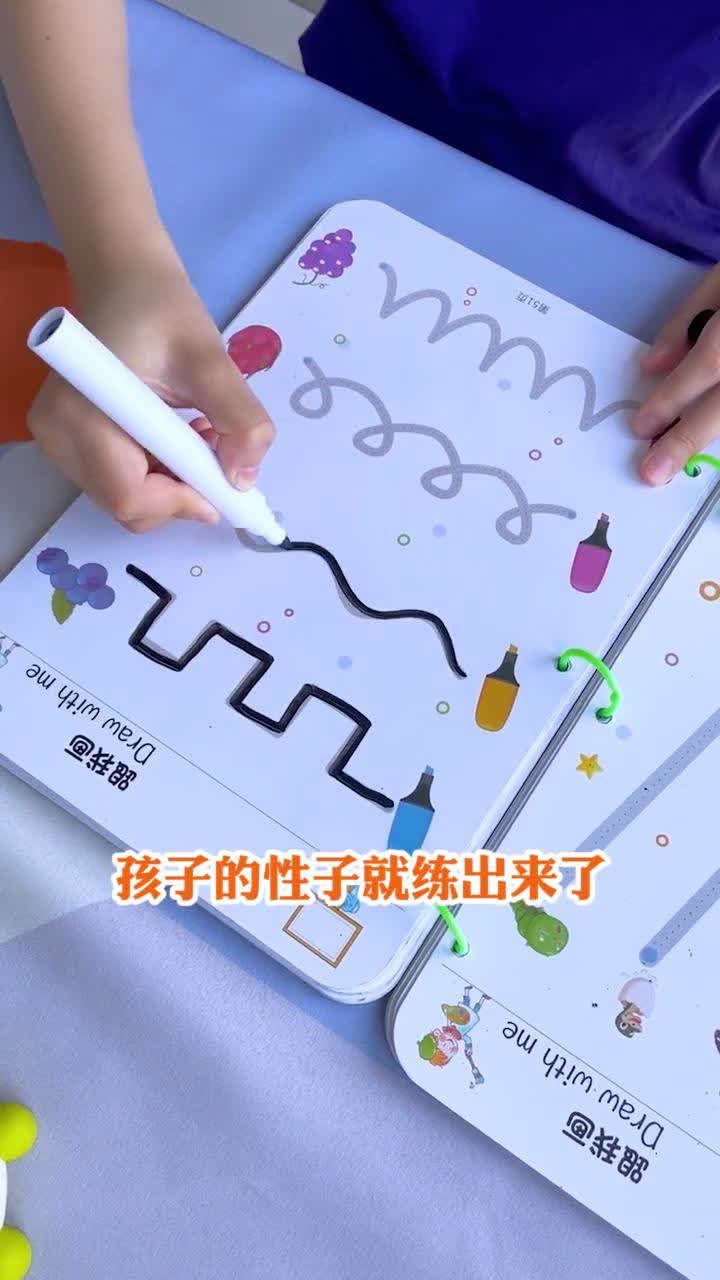 控笔练习是写字的基础,重点在对手腕的灵活性与准确性 零基础建议...