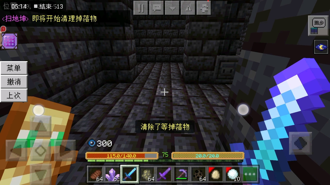 [我的世界]RPG重启:第五层地下城——猪灵堡垒