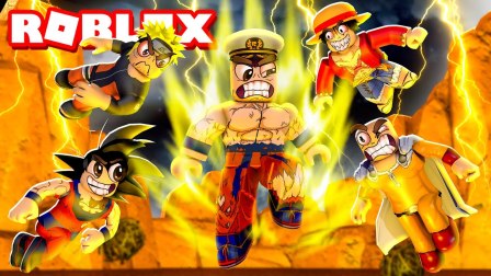 Roblox动漫打击模拟器:变身打击超人!