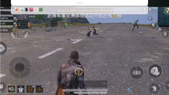 瞬间移动术
