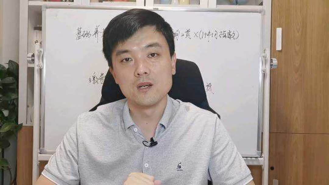 同样的缴费基数,在省会城市交养老保险会比其他地方养老金高吗?