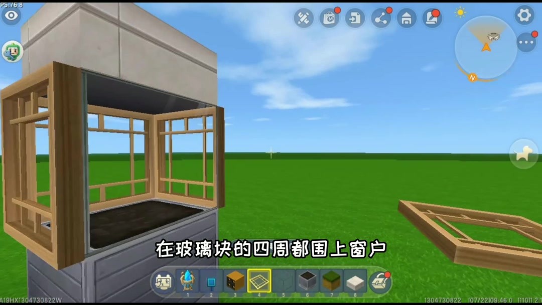 迷你世界:超长床制作技巧教学!一个人睡大床太爽了,你和谁睡?