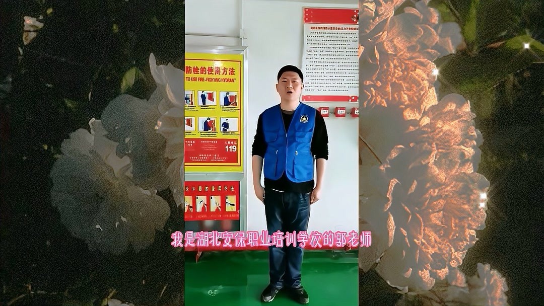 武汉消防培训班-消防设施实操演练,消防培训学校