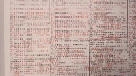 快速完成国开网上作业小技巧 #国家开放大学 #国家开放大学形考 #国开