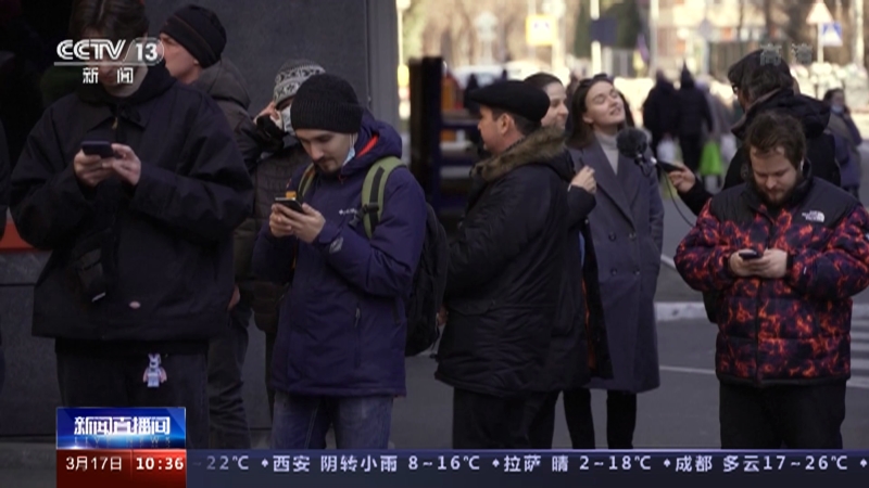 [新闻直播间]关注乌克兰局势 IMF:乌危机或将根本改变全球经济秩序