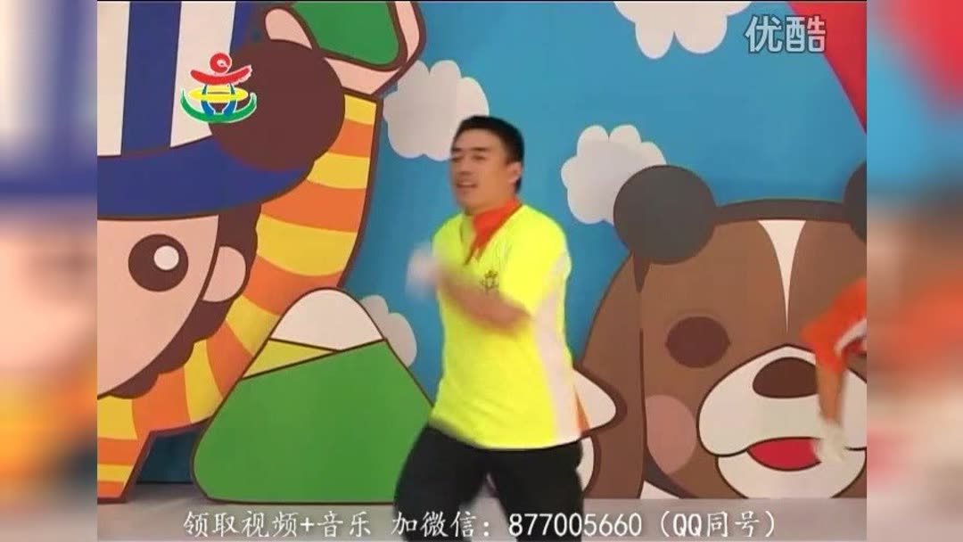 2018最新幼儿园早操模仿操徒手操 欢乐体操