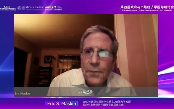 ...创刊一周年!诺奖获得者Eric Maskin教授谈数字货币发展(中字)