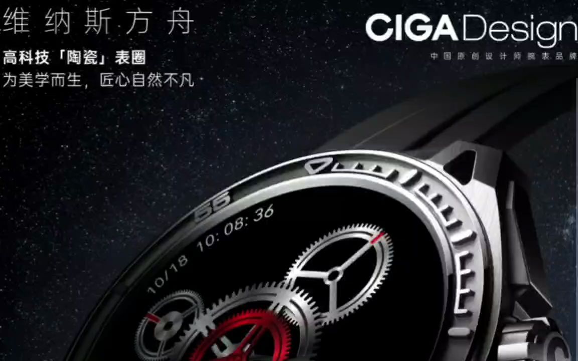 华为出了这么潮酷的手表还是跟玺佳联名?