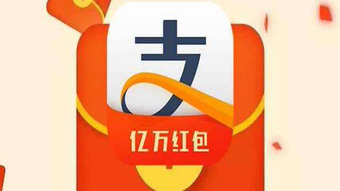 支付宝开启15亿花呗红包后,微信不干示弱开始反击!也出扫码活动