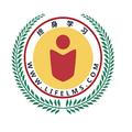 终身学 