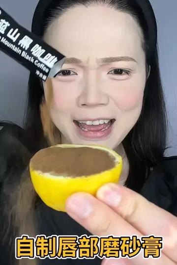 自制唇部磨砂膏 这个小方法还挺管用! #美妆