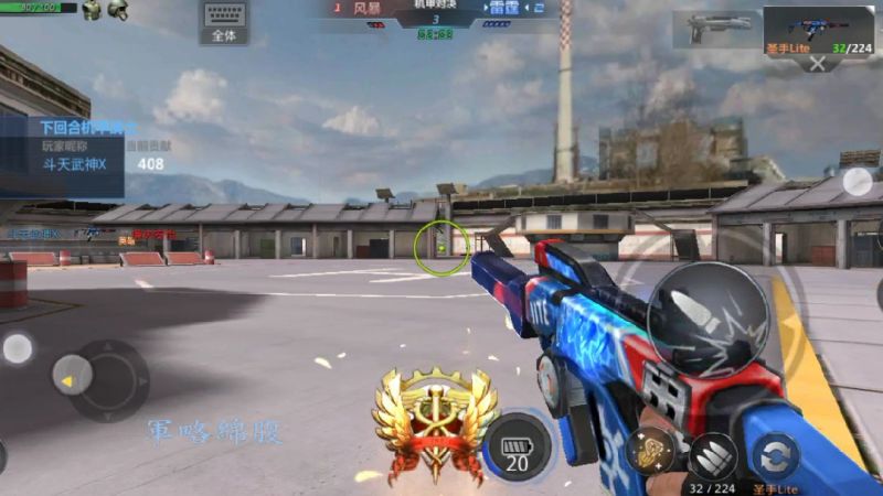 生死狙击:全民英雄级武器圣手Lite,击杀图标超帅