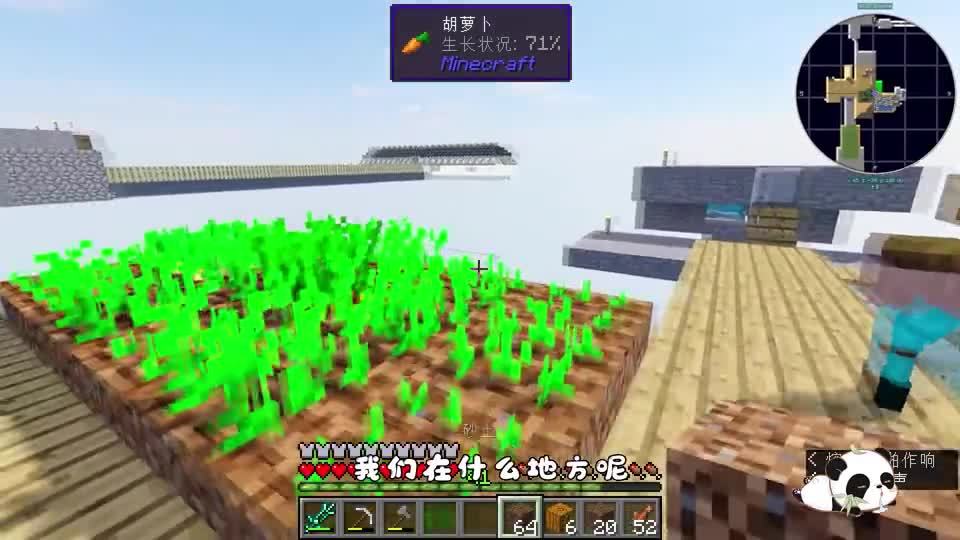 我的世界:为了当咸鱼开始种地,种植模组里奇奇怪怪的种子