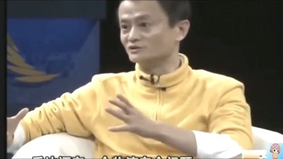 为什么我们放在支付宝的钱比银行还安全,马云告诉了我们原因