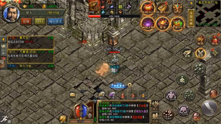 传奇手游排行榜前十名-传奇3手游,完美还原145光通端游神舰跑船