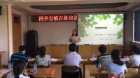 我爱我的家乡—演讲