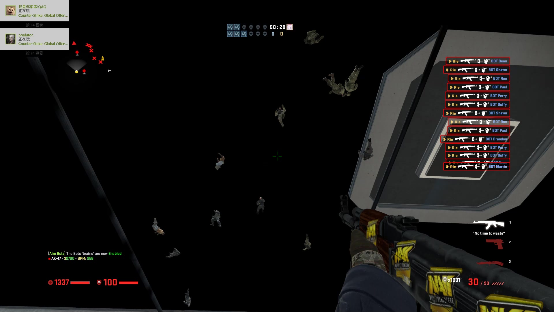 当你在aimbotz开启大陀螺