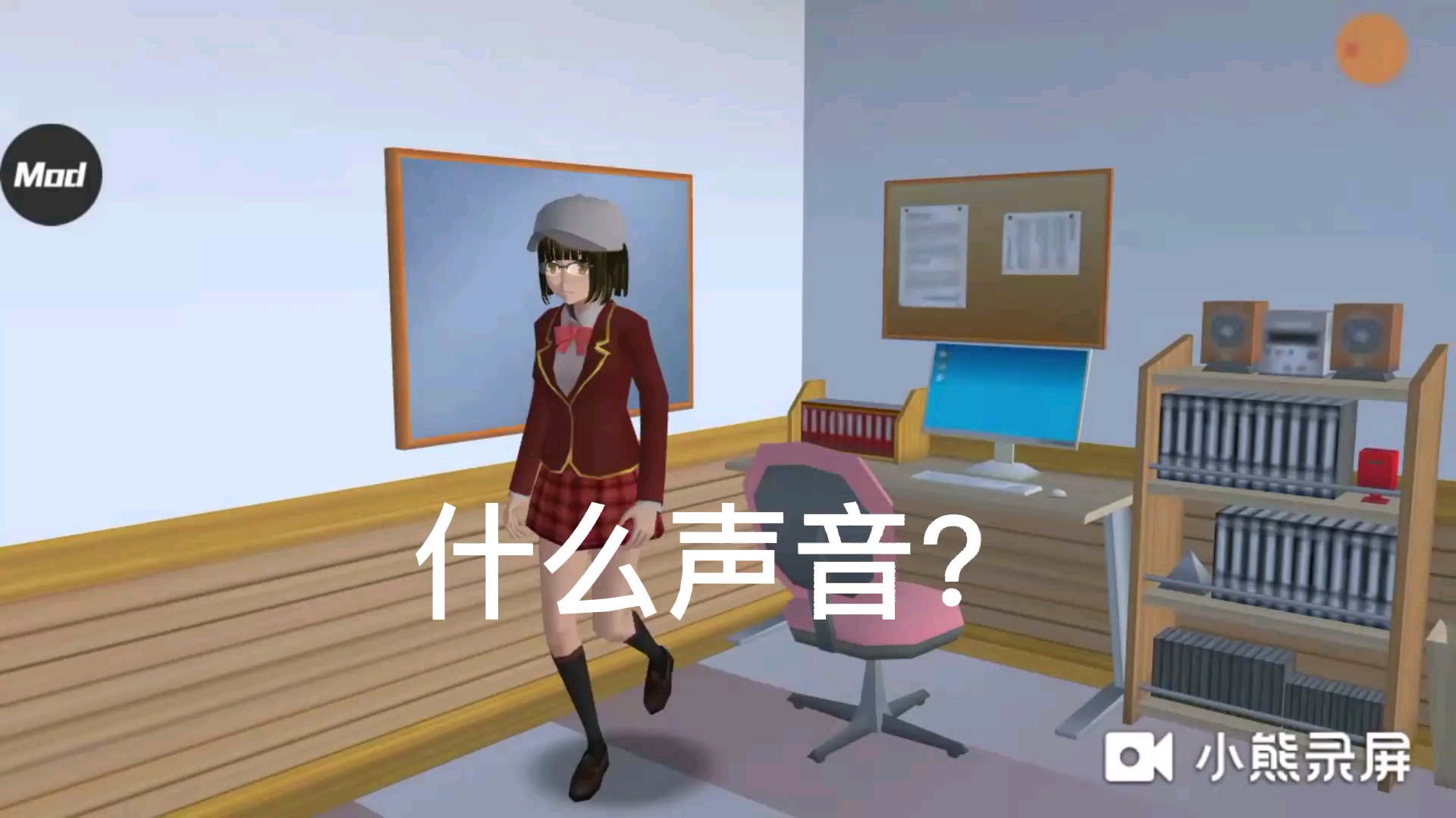 我穿越到了樱校(一)