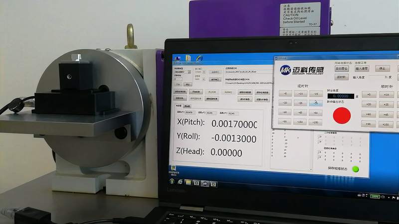 迈科传感倾角传感器精度测试