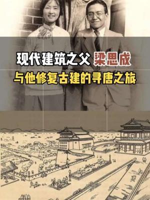 在没有CAD的年代,设计师是如何开展工作的?古建筑
