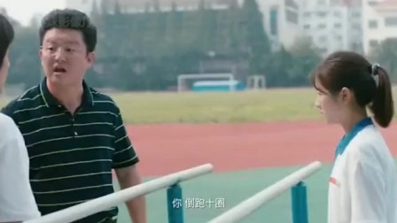 这样的教导主任你见过么