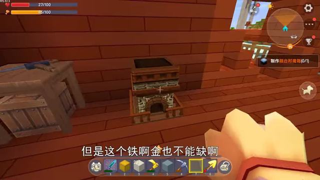 迷你世界糊涂的萌虎妹!忘记自己偷偷藏了宝贝,还好被发现了