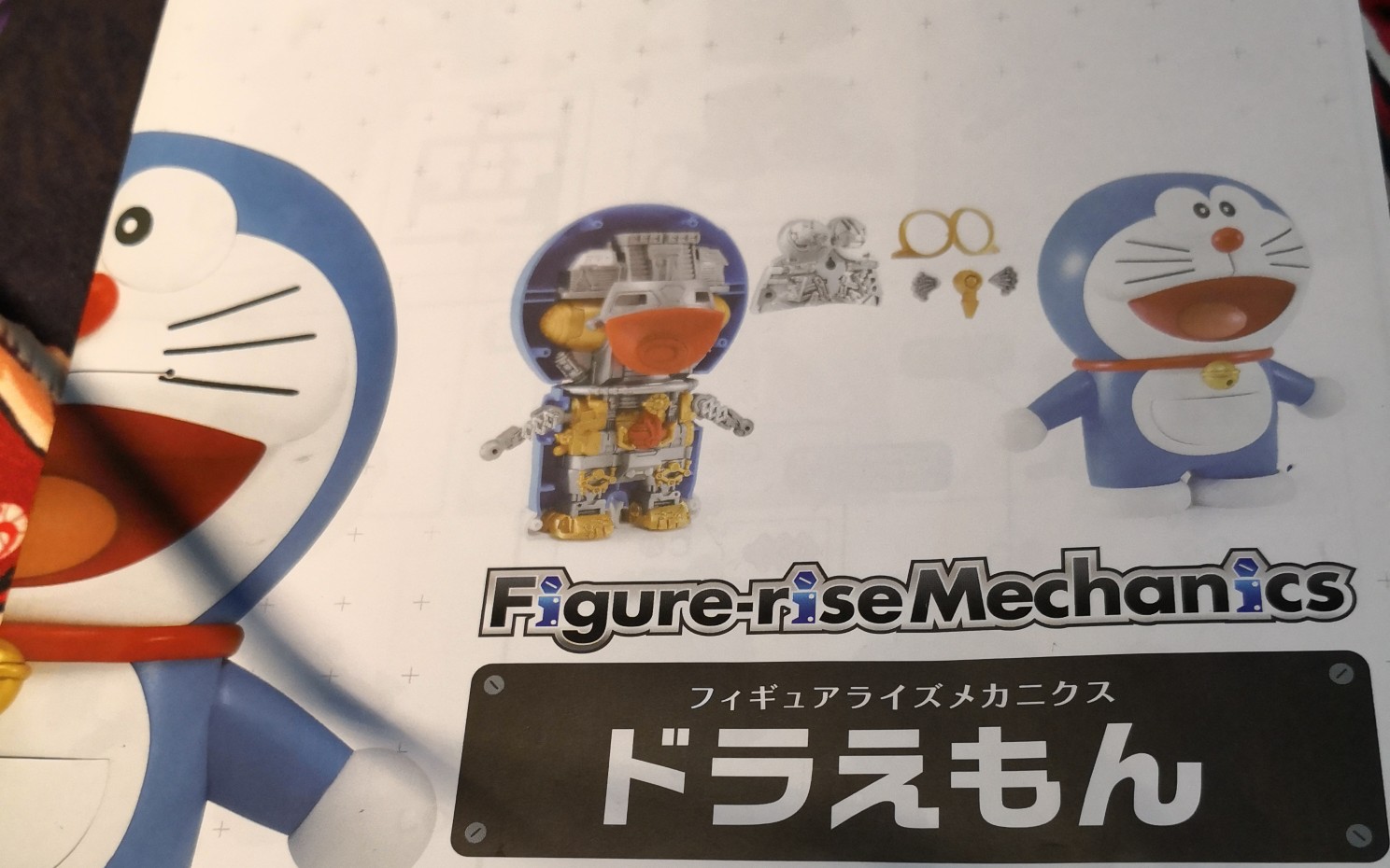 [拼装分享]13:万代FrM哆啦A梦(上)