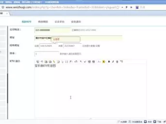 KTV如何管理微信公众平台?需要如何开发?