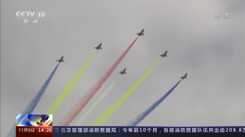[新闻直播间]广东珠海 第十四届中国航展 “八一”飞行表演队 多彩...