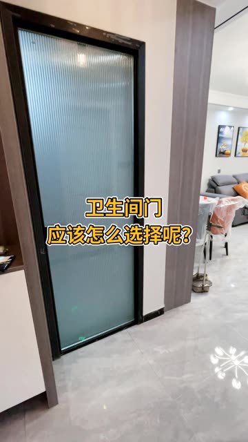 卫生间门 装修