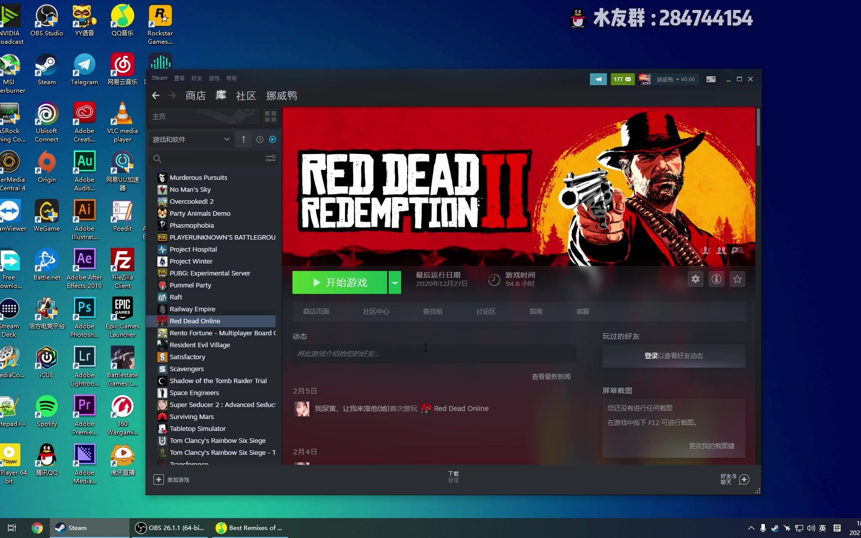 挪威鸭 - 2021年5月10 录像-1《装机模拟器》