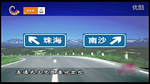 1.4.4.指路标志