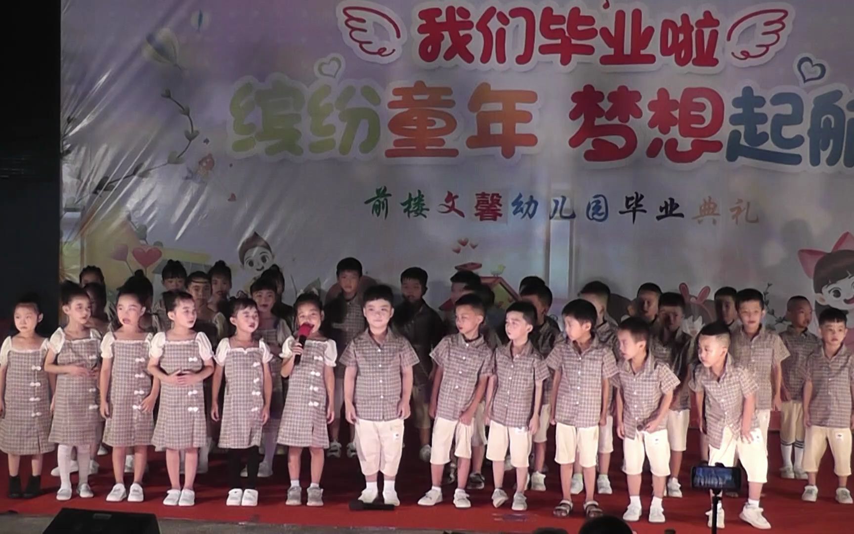 前楼文馨幼儿园2022年毕业文艺汇演 17诗歌朗诵(大班)