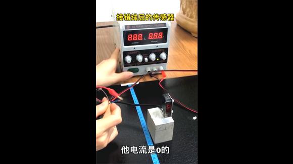 传感器接错线会被烧坏吗?