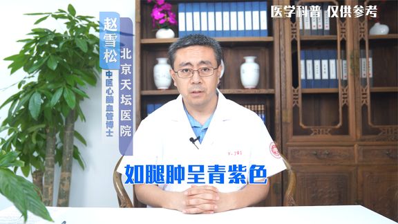 出现5大症状,可能是血管堵了!