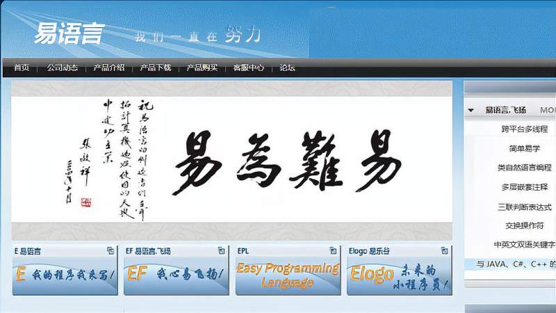 易语言教程(十二)数组基础知识