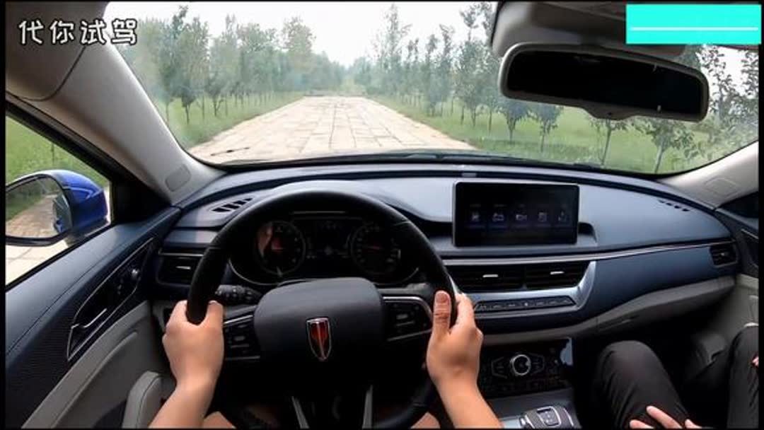 红旗H5 国产豪华越级轿车?第一人称视角代你试驾。
