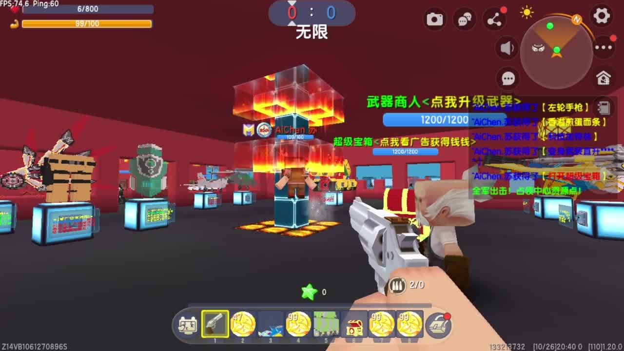 迷你世界:打人升枪无限火力半仙开局拿到最强神器,看我无敌之姿