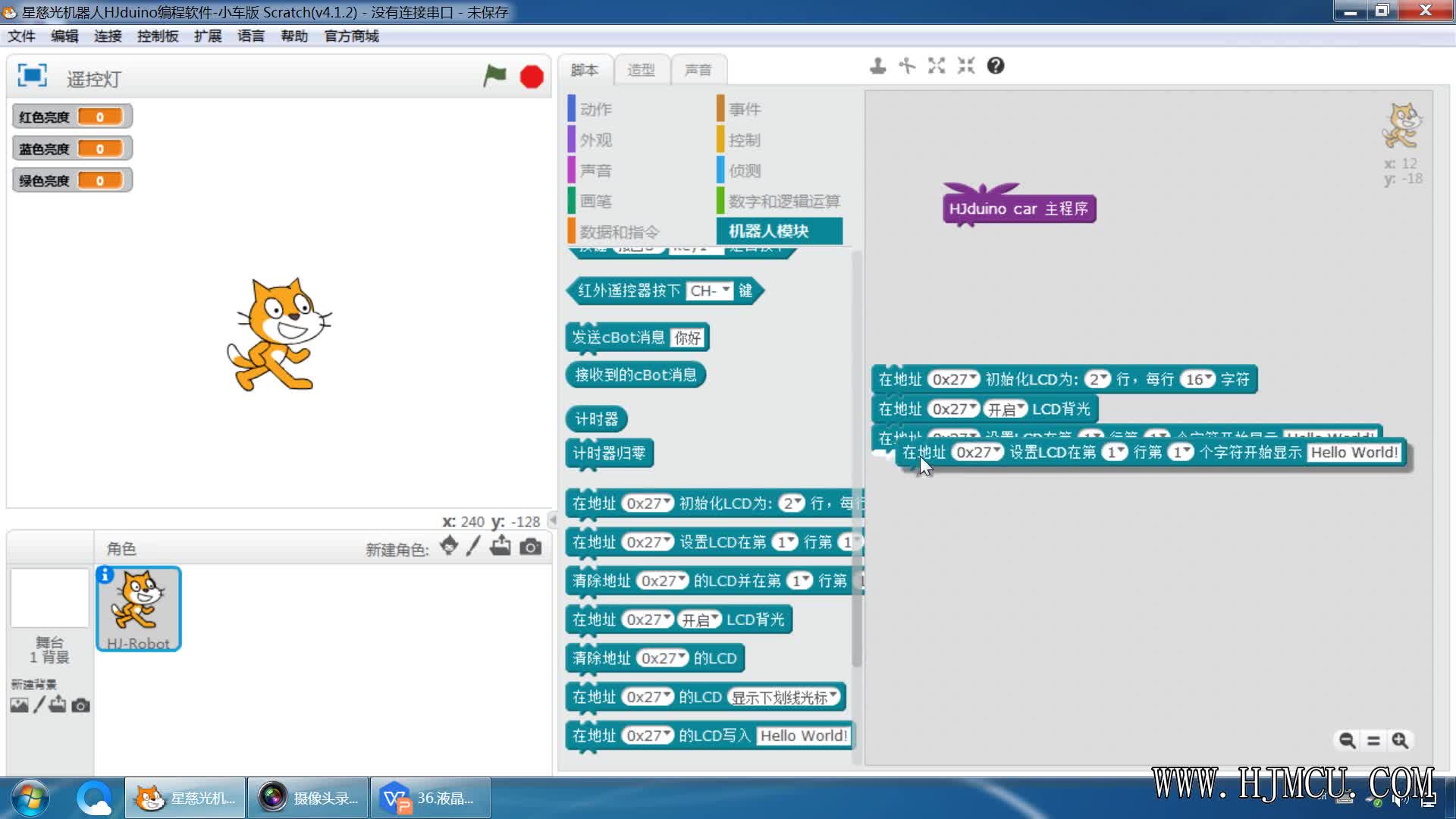36 scratch编程机器人套件 创客教育小车 液晶显示屏显示