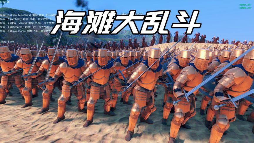 史诗战争模拟器:人类和亡灵族海滩大战,登陆艇上出现搅局者