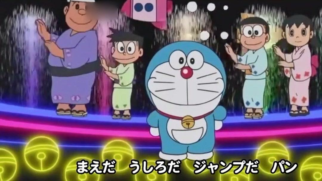 哆啦A梦自制歌曲(完整版)